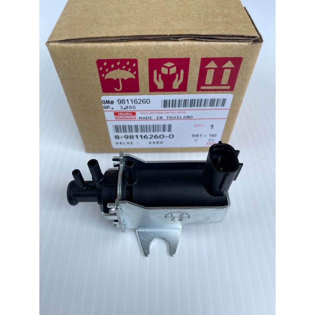 แว๊กก่ำเทอร์โบ แวคคั่ม ดีแมกส์ 1.9 บลู แท้ 8-98116260-0 ยี่ห้อISUZUรุ่น ...