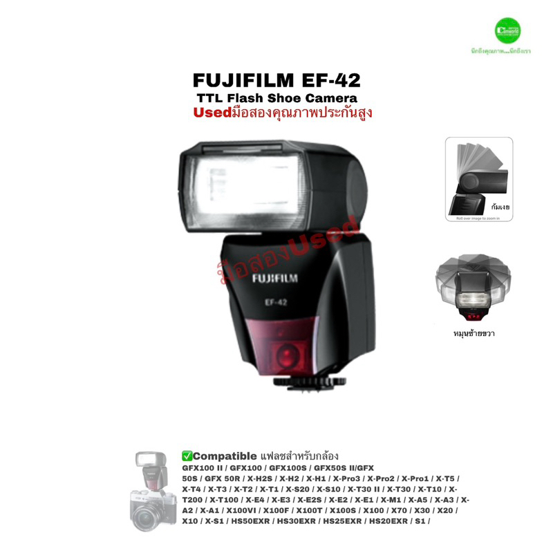 FUJIFILM EF-42 Flash Shoe TTL แฟลชกล้องดิจิตอล for Digital Camera X ...