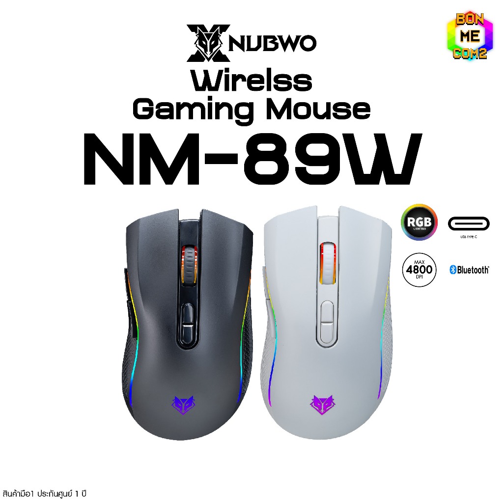 BONMECOM2 / NUBWO NM-89W เมาส์เกมมิ่ง | Shopee Thailand