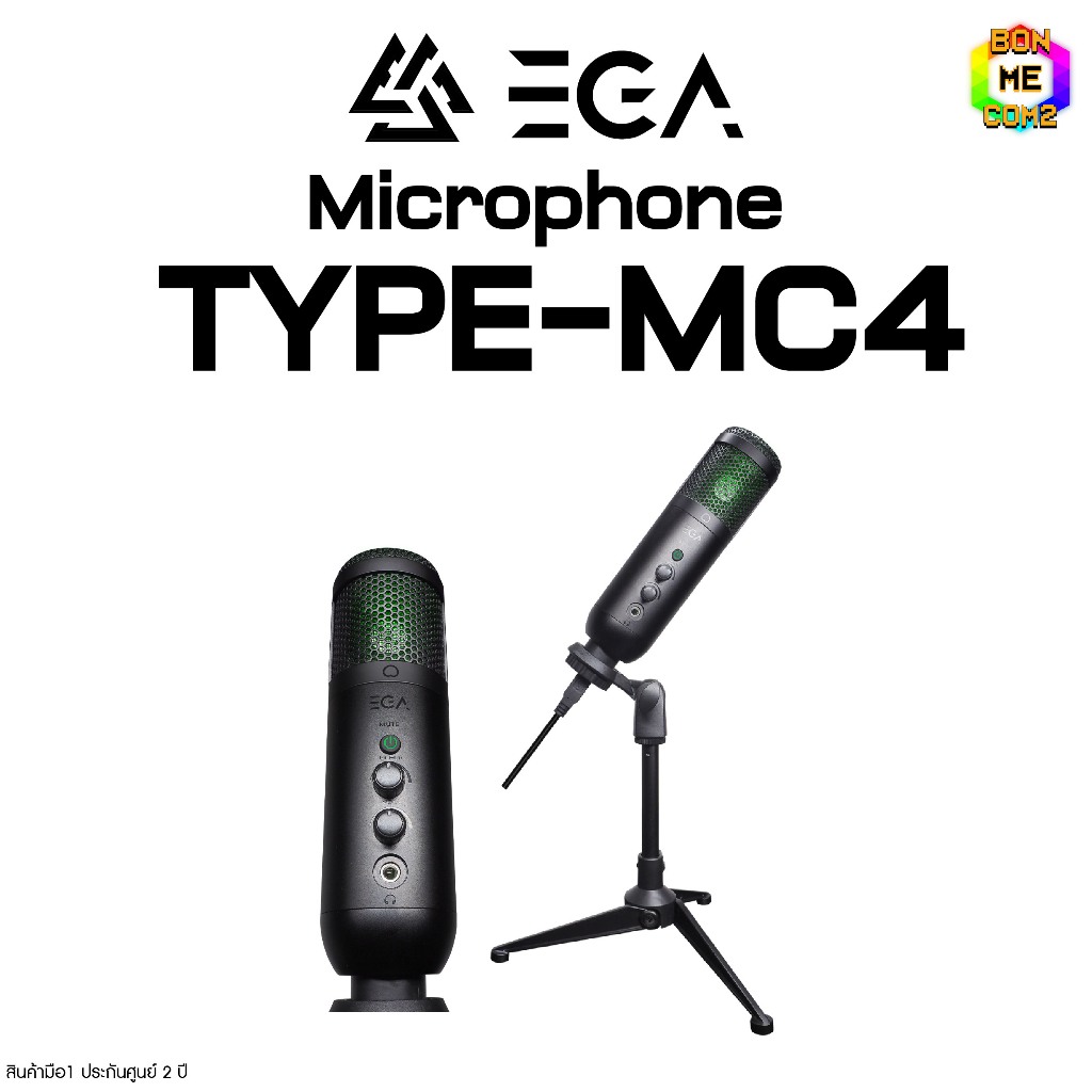 BONMECOM2 / MICROPHONE EGA รุ่น Type MC4 สีดำ | Shopee Thailand