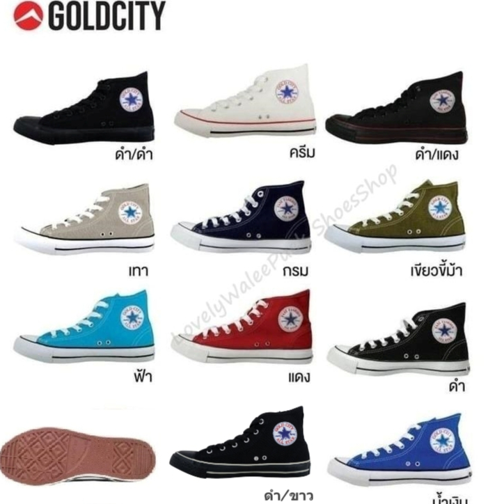 รองเท้าผ้าใบหุ้มข้อGoldCity มี 11 สี Size 37-45 พร้อมส่ง!! | Shopee Thailand