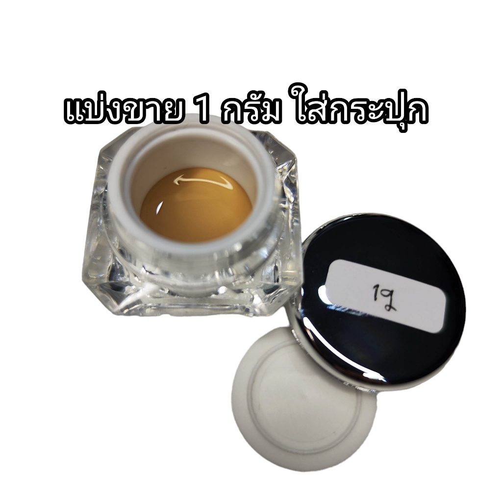 แบ่งขายรองพื้นโกงอายุ รองพื้นรังนก BIRD'S NEST ZHEN CUI SUO YAN LIQUID ...