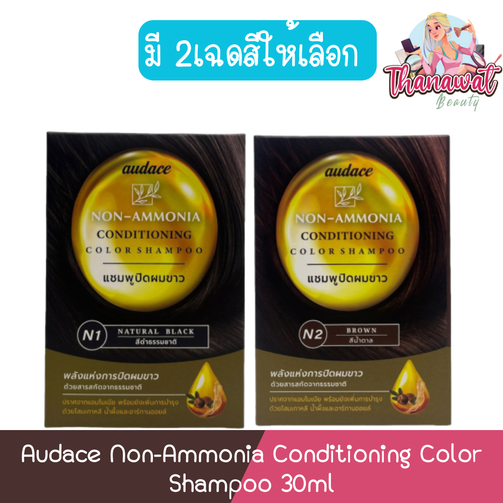 Audace Non-Ammonia Conditioning Color Shampoo 30ml. ออด๊าซ แชมพู สูตรโน ...