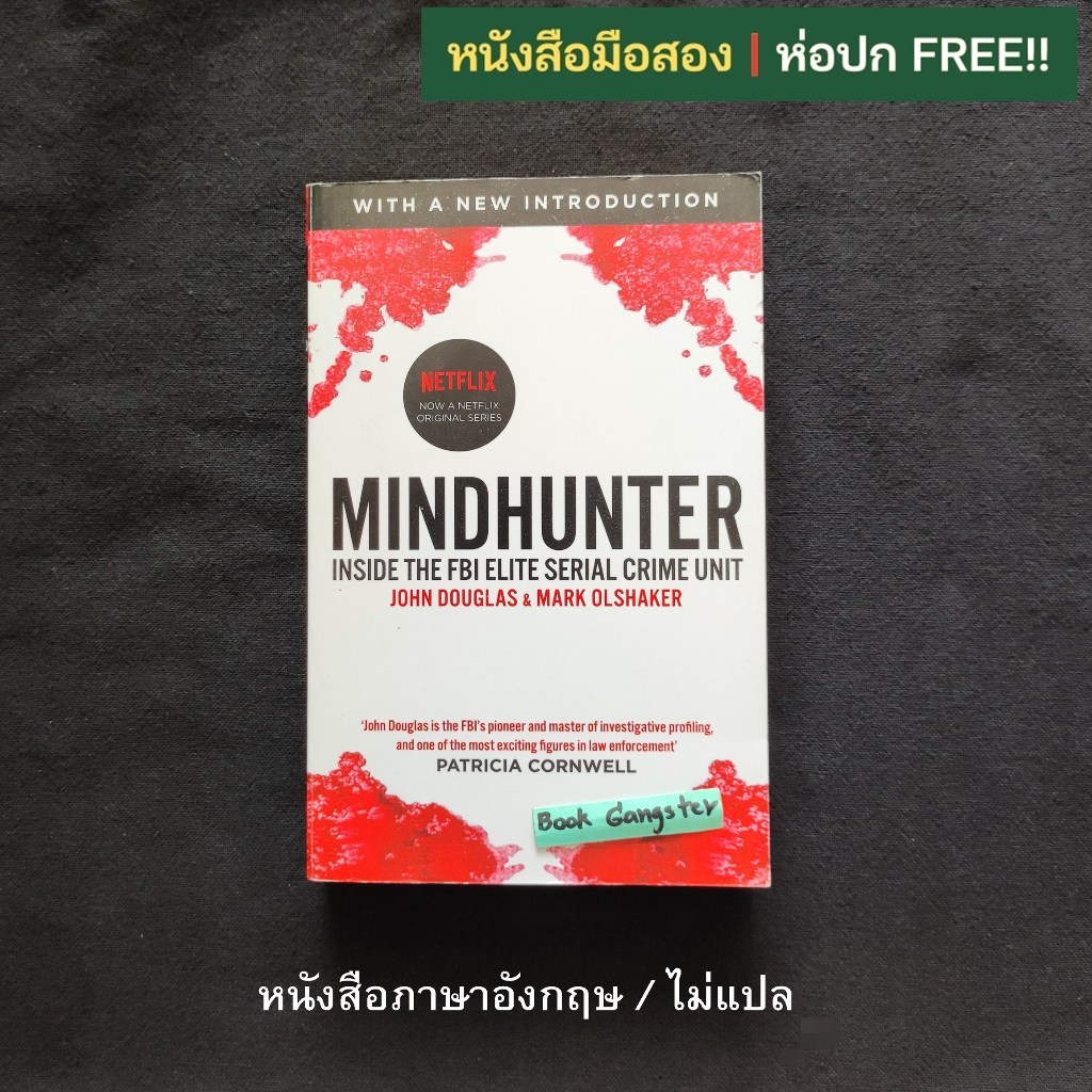 Mindhunter : Inside the FBI's Elite Serial Crime Unit (Paperback ...