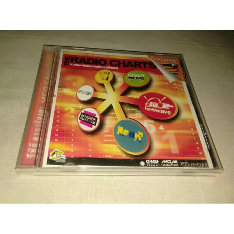 VCD karaoke redio charts รวมเพลง แกรมมี่ แท้ | Shopee Thailand