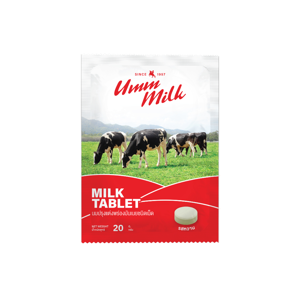 Umm milk นมอัดเม็ด รสหวาน ขนาดซอง 20 กรัม อืมม มิลค์ | Shopee Thailand