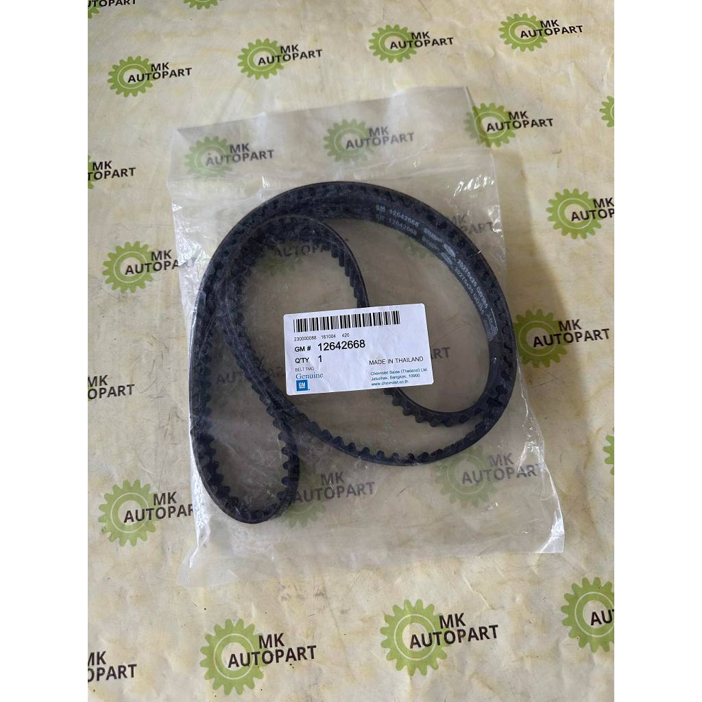 สายพานไทม์มิ่ง CHEVROLET เชฟโรเลต โคโลราโด้ 6เกียร์ 167ฟัน 12642668 แท้ ...