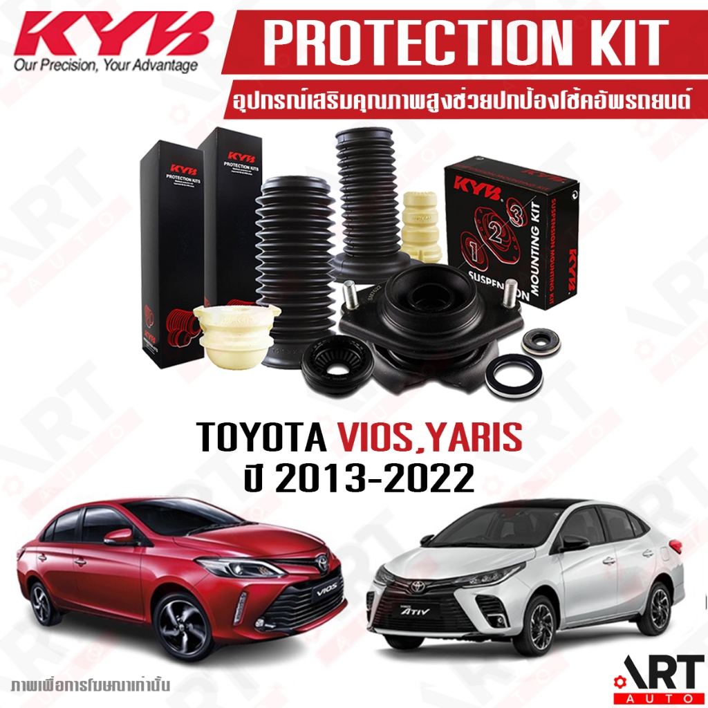 KYB ยางกันกระแทก กันฝุ่น เบ้าโช้ค Toyota vios, yaris ativ ปี 2013-2022 วีออส ยาริส (ราคาต่อ 1 ...