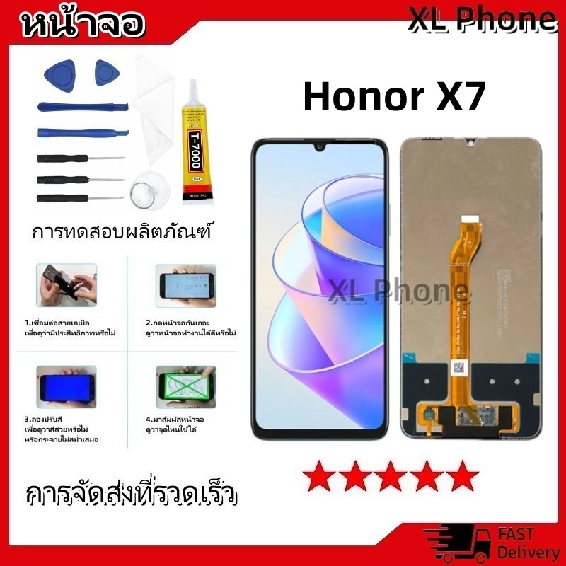 หน้าจอ LCD huawei Honor X7 Display จอ + ทัช อะไหล่มือถือ อะไหล่ จหัว ...