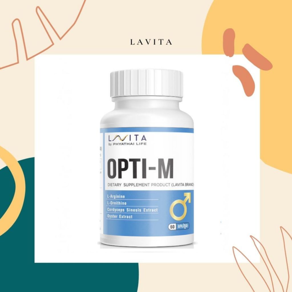 LAVITA OPTI-M วิตามินสำหรับผู้ชาย รักษาสมดุลฮอร์โมนเพศชายให้เป็นปกติ | Shopee Thailand