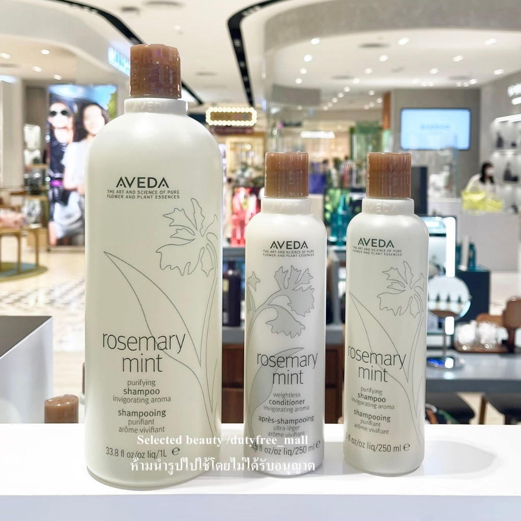 AVEDA Rosemary Mint Purifying Shampoo & Weightless Conditioner 250ml - 1000ml 1L ลิตร แชมพู ...