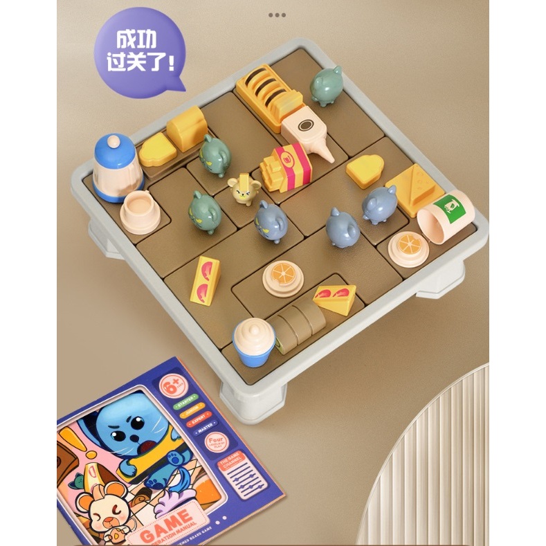 Cat and mouse board game : Tom & Jerry War บอร์ดเกม เกมฝึกไหวพริบ เกม ...