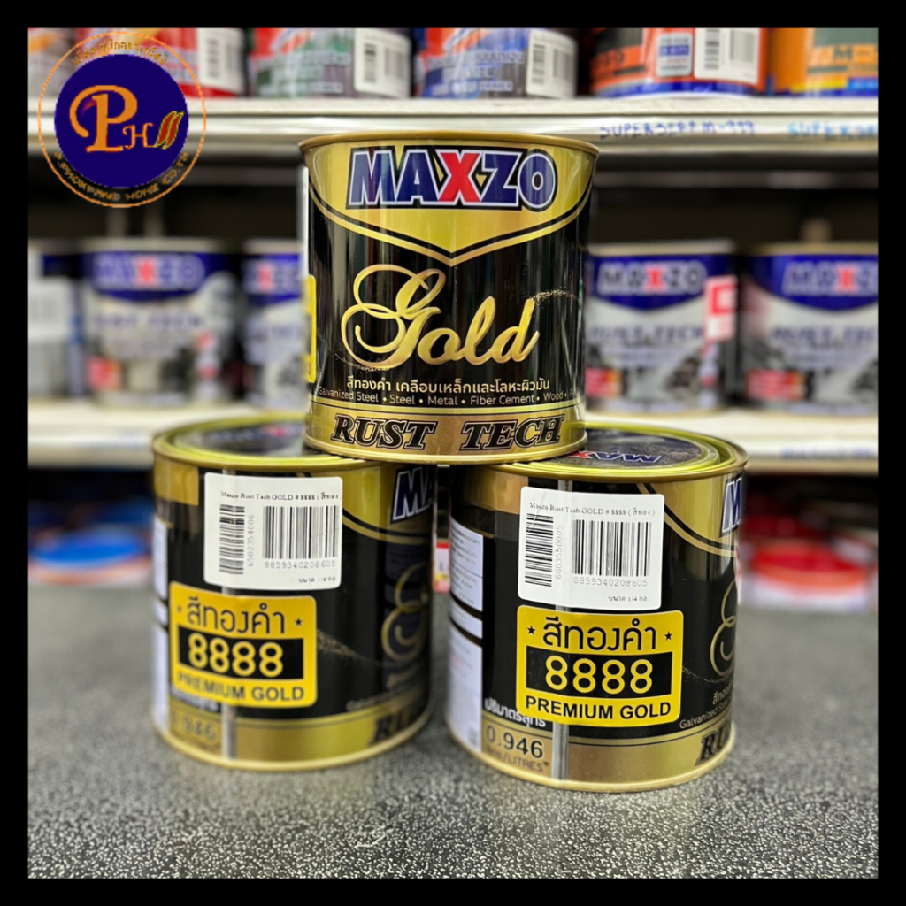 MAXZO RUST TECH GOLD สีน้ำมัน สีกันสนิม สีรองพื้นกันสนิม กัลวาไนซ์ สีทา ...