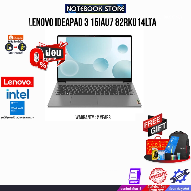 [ผ่อน 0% 10 ด.]LENOVO IDEAPAD 3 15IAU7 82RK014LTA/i3-1215U/ประกัน 2 | Shopee Thailand