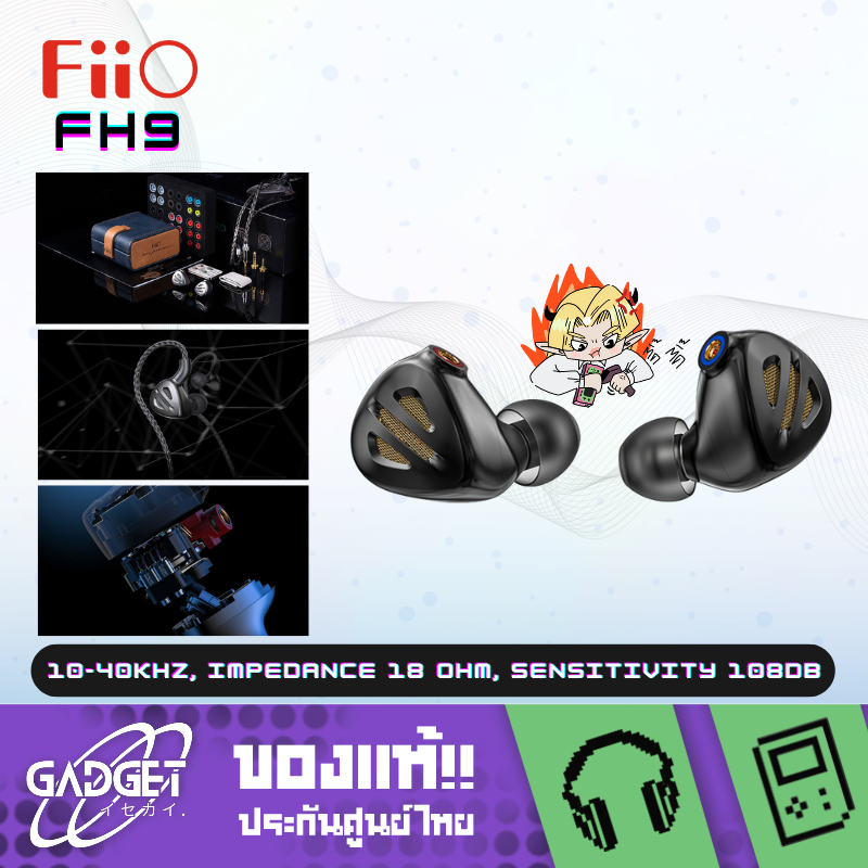 หูฟัง FiiO FH9 หูฟัง 7 ไดรเวอร์ 6BA+1DD ระดับเรือธง ประกันศูนย์ไทย | Shopee Thailand