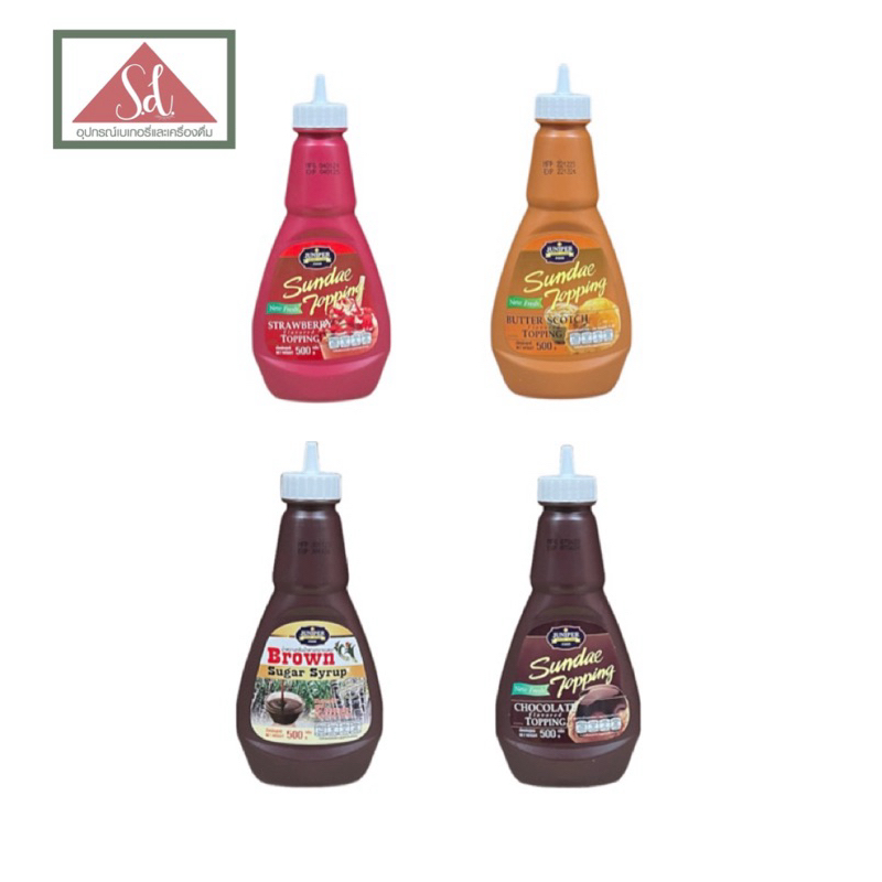 Juniper Sundae Topping ไซรัปท็อปปิ้ง มีทั้งหมด 4 รสชาติ ขนาด 500g ...