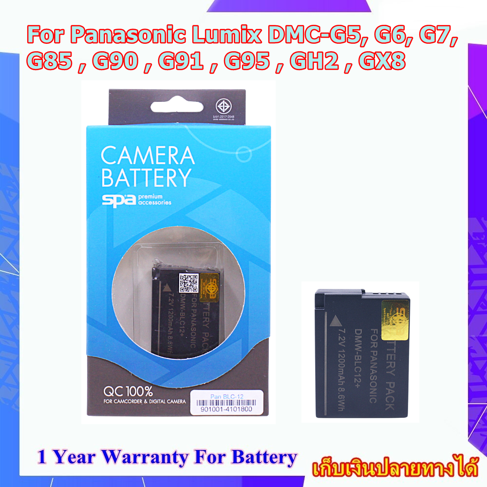 Battery Camera For Panasonic Lumix DMC-G5, G6, G7, G85 , G90 , G91 ...