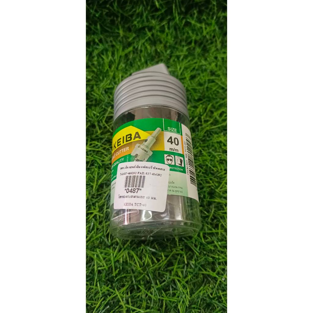 โฮลซอเจาะสแตนเลส 40 มม. KEIBA TCT-40 | Shopee Thailand