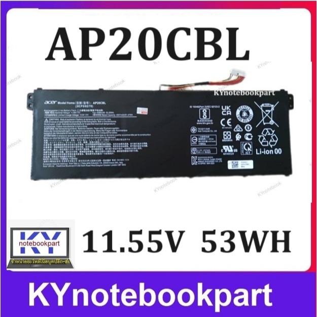 BATTERY ORIGINAL ACER แบตเตอรี่ ของแท้ ACER Aspire 5 A515-46 Travelmate ...