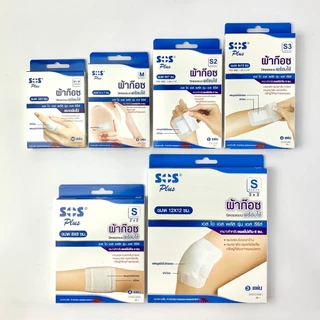 ช้อป ผ้าก๊อซปิดแผล ราคาสุดคุ้ม ได้ง่าย ๆ | Shopee Thailand