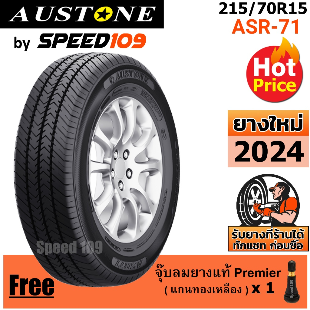 AUSTONE ยางรถยนต์ ขอบ 15 ขนาด 215/70R15 รุ่น ASR-71 - 1 เส้น (ปี 2024) | Shopee Thailand