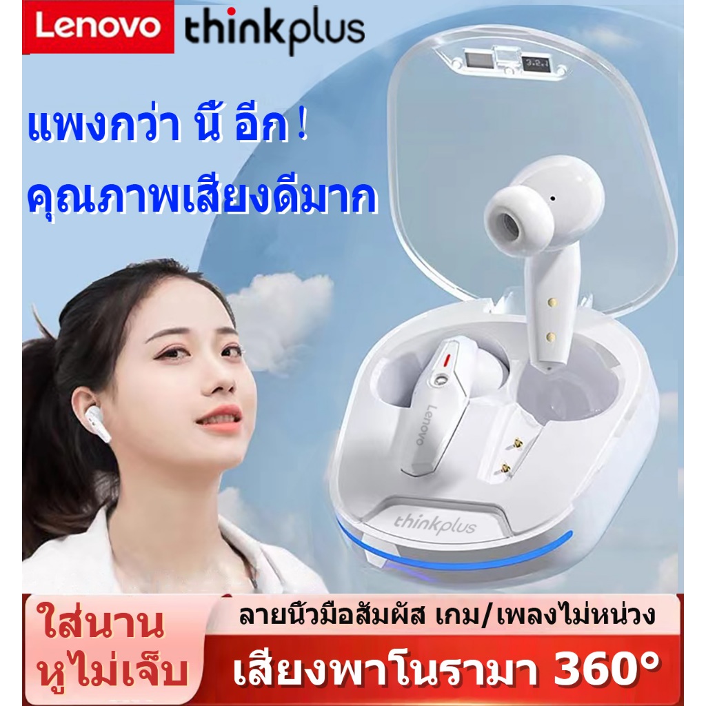 Lenovo J08 ชุดหูฟังบลูทูธไร้สาย 5.0 TWS Hifi พร้อมไมโครโฟน Led ตัดเสียงรบกวน กันน้ํา สําหรับเล่น ...