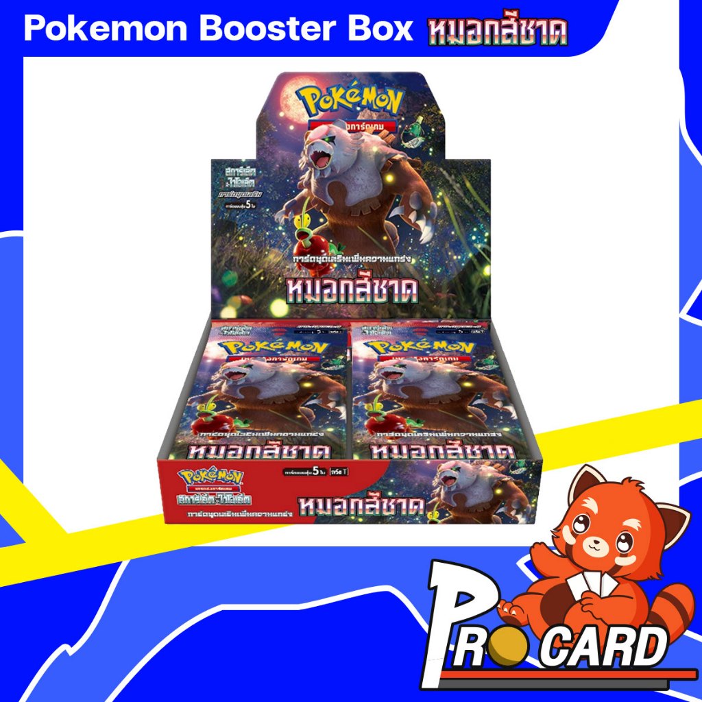 Pokemon TCG Thai Booster Box - “หมอกสีชาด”(SV5a) | Shopee Thailand