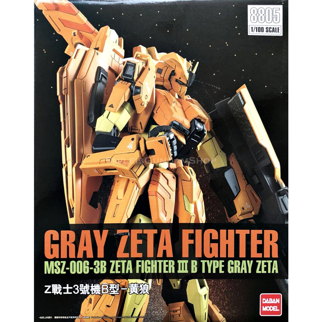 MG 1/100 Z GUNDAM UNIT 3 B TYPE [GRAY ZETA][8805][DABAN] | Shopee Thailand