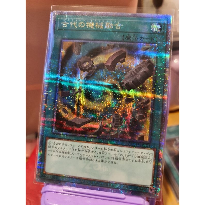 ***ถูกที่สุด***Yugioh QCSE (Quarter Century Secret Rare) | Shopee Thailand