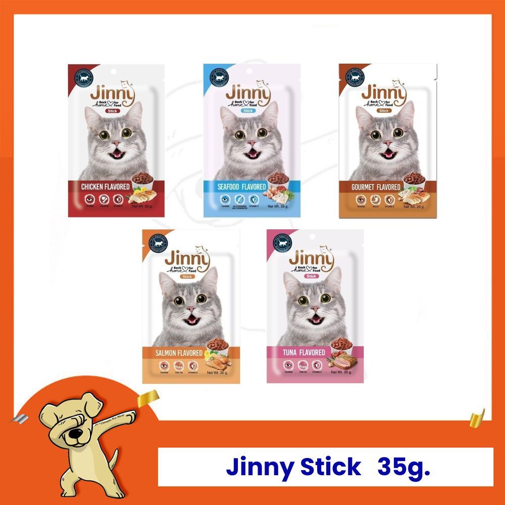 [Cheaper] Jinny Stick 35g จินนี่ ขนมแมว ขนาด 35 กรัม | Shopee Thailand