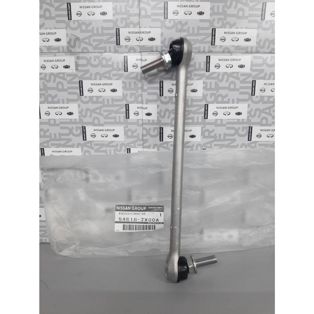 ก้านต่อเหล็กกันโคลงหน้า (ราคาต่อคู่) march alemera N17, Turbo N18 ...