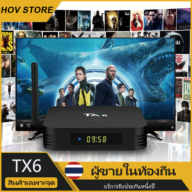 ใหม่ Tx6 แรม 2GB/4GB รอม 16GB/32GB/64GB- Android 9.0 Amlogic H6 WIFI 2.4 รองรับ 4K กล่องแอนดรอย ...