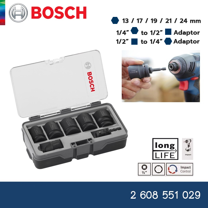 BOSCH 7pc Impact Socket Set ชุดลูกบล็อคลมหกเหลี่ยม รุ่น 2608551029 ชุดบ ...