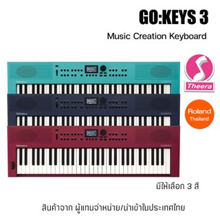 Roland GO KEYS 3 All Color GO:KEYS 3 Music Creation Keyboard สินค้าจาก ...