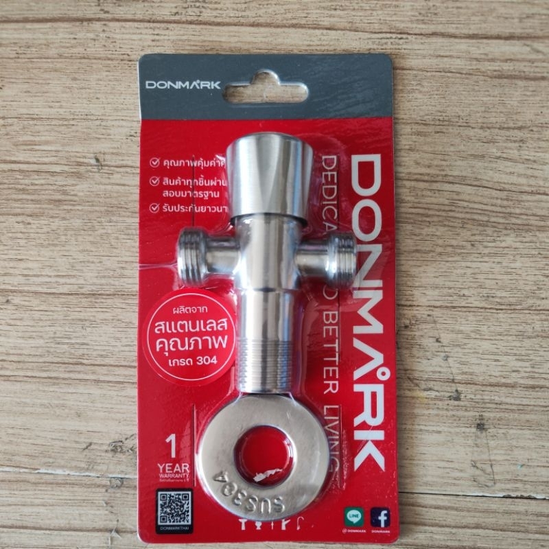 วาล์วฝักบัว สต๊อปวาล์ว 2 ทาง, 3 ทาง แสตนเลส 304 DONMARK DGS-2418, DGS-2518, DGS-2618 และ DGS ...