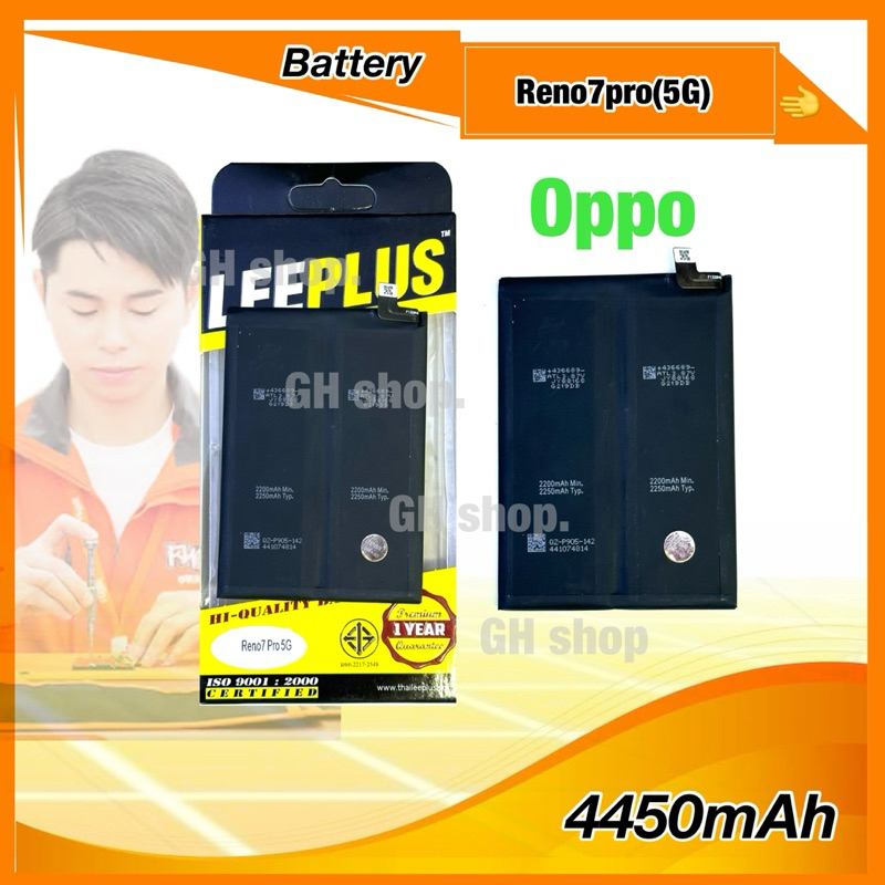 แบตเตอรี่ oppo Reno7pro,BLP905 (4450mAh) ยี่ห้อ leeplus แท้ | Shopee ...