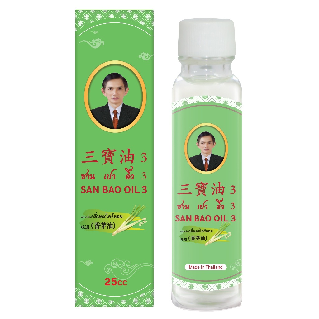 ซานเปาอิ๊ว 25 ซีซี_SANBAO OIL 25 CC | Shopee Thailand