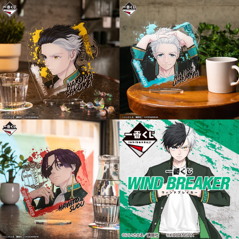🌪️ บิ๊กสแตนด์วินด์เบรกเกอร์ 🌪️ Ichiban Kuji Wind breaker/ด้อมลม/โบฟูริน ...