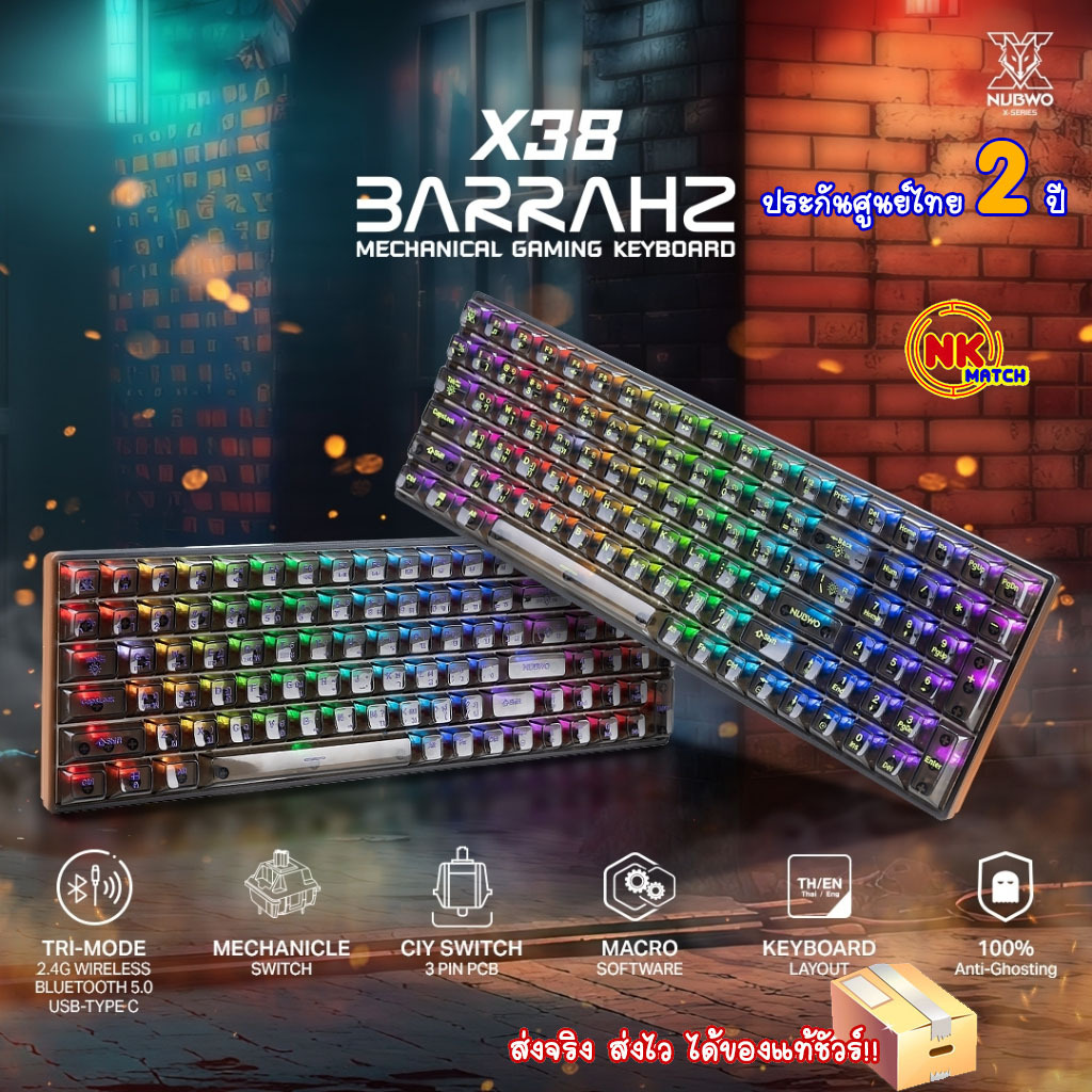 Nubwo X38 Mechanical SW BT/Wireless Gaming Keyboard ประกันศูนย์ไทย 2 ปี ...