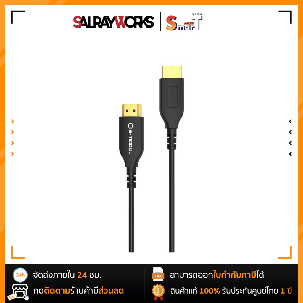 SalrayWorks - FiHD-HDMI to HDMI 10M-100M Slim & Stronger Design ประกัน ...