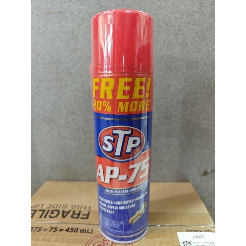 STP AP-75 สเปรย์น้ำมันหล่อลื่นอเนกประสงค์ 450ml | Shopee Thailand
