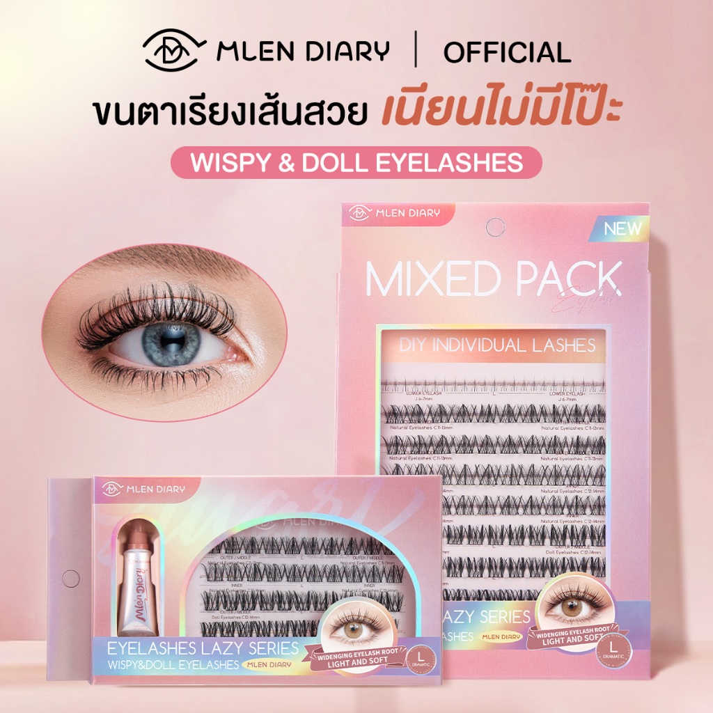 MLEN DIARY Lazy Lashes Series 10 rows เอ็ม เลน ไดอารี่ เลซี่ แลช ซีรีส์ ...