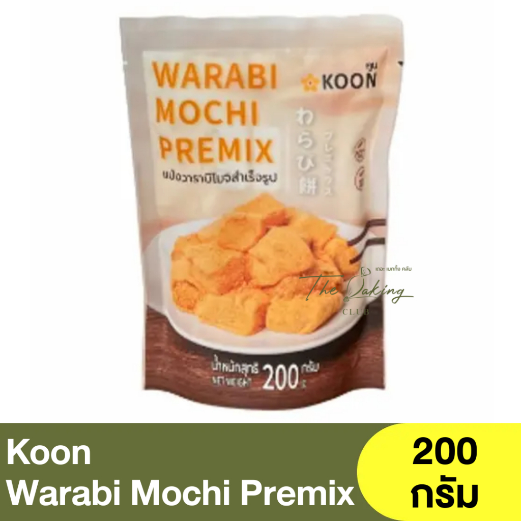 คูน แป้งวาราบิโมจิสำเร็จรูป 200 กรัม Koon Warabi Mochi Premix 200 g | Shopee Thailand