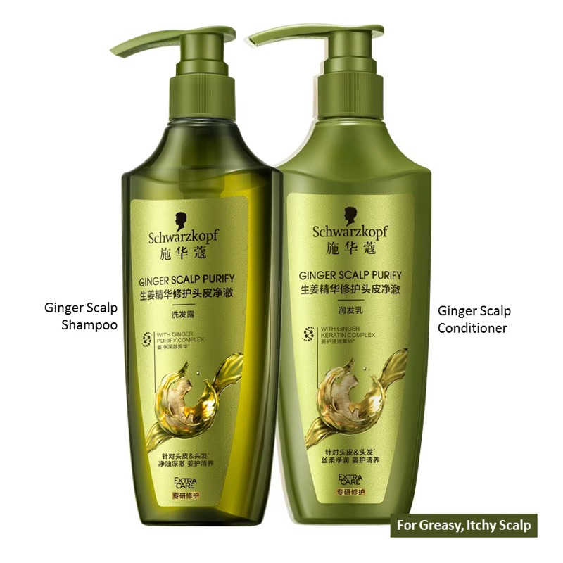 SCHWARZKOPF Extra Care Ginger Scalp Purify Shampoo 400ml | Shopee Thailand