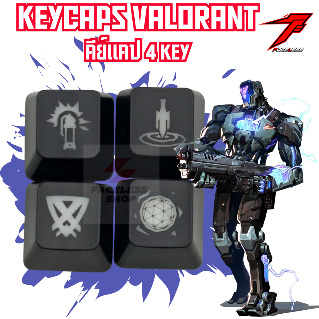 (พร้อมส่งในไทย)Valorant Keycap คีย์แคปไฟรอด ปุ่มกดคีย์บอร์ด 4 keys OEM Valorant Keycaps มีถึง 20 ...