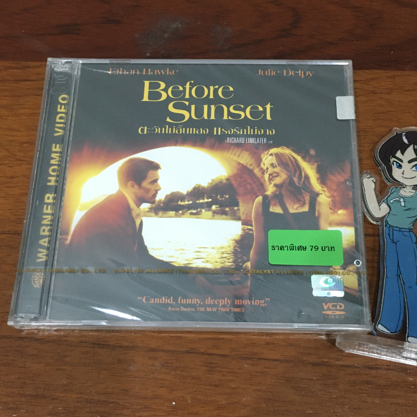 (มือ1 ในซีล) VCD Movie Before Sunset / ตะวันไม่สิ้นแสง แรงรักไม่จาง (2004) ลิขสิทธิ์แท้ | Shopee ...