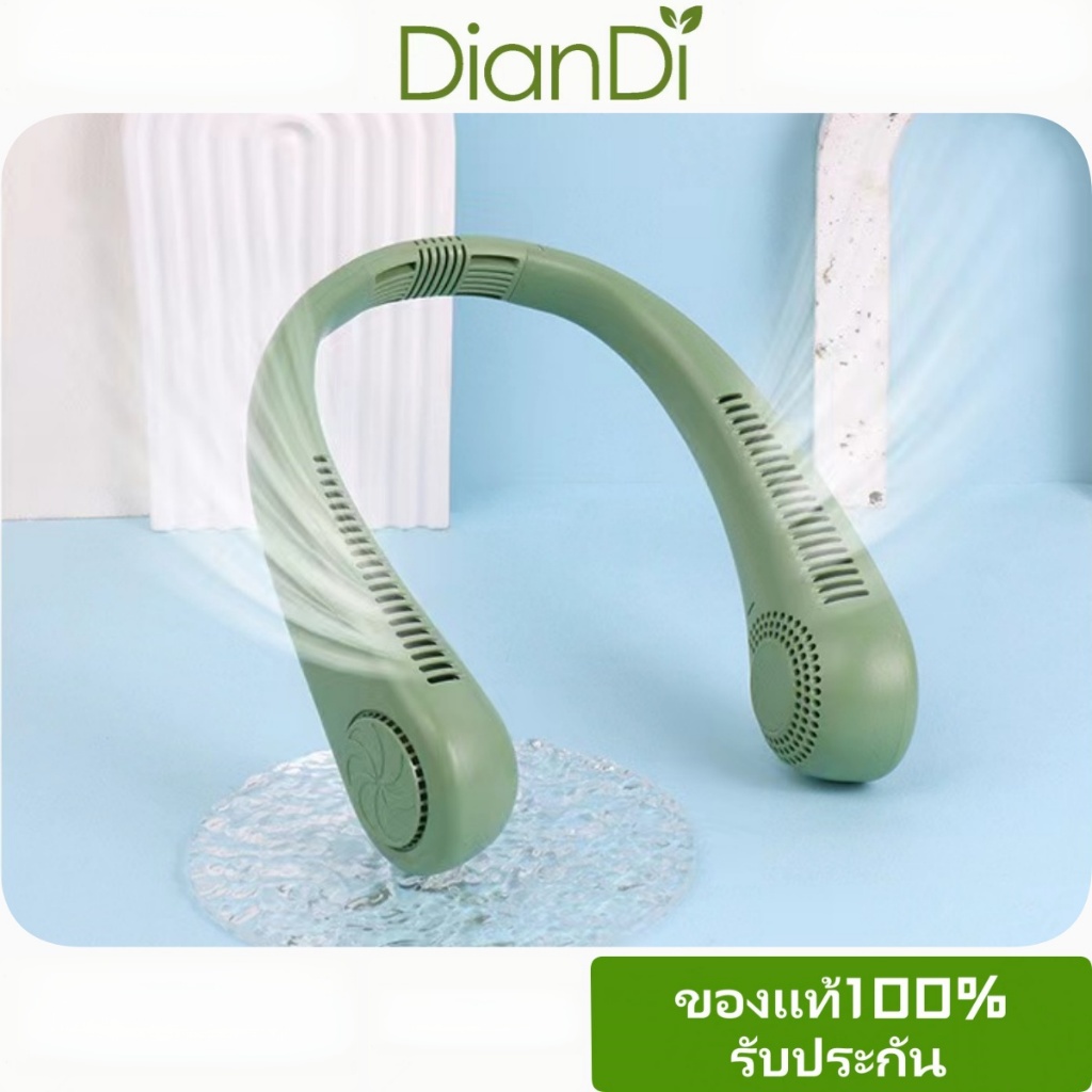 DD-5616 DianDiของแท้100% สั่งซื้อขายส่งรับประกัน90วัน Mini Fan พัดลมของ ...
