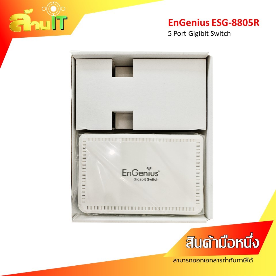 SWITCH EnGenius ESG-8805R Switch Gigabit 5 Port / NEW / สินค้าไอที มือ ...