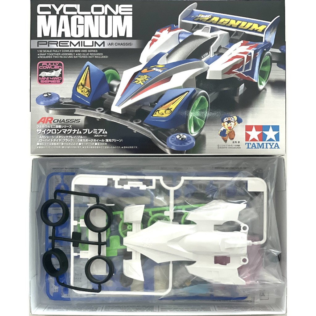 TAMIYA 19440 CYCLONE MAGNUM PREMIUM [AR CHASSIS] 1-32 SCALE FULLY ...