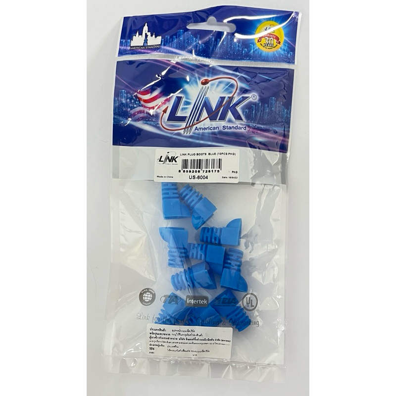 Link Plug Boots สีน้ำเงิน 10ตัว/แพ็ค | Shopee Thailand